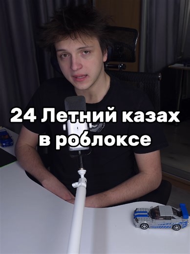 @KZ_Lemon4ik #roblox #роблокс | Roblox