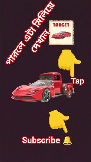 viral effect video #target