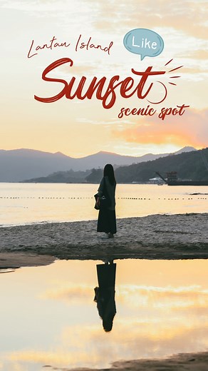 【Spectacular Sunset Spots on Lantau Island 🤩】 The most beautiful sunsets in Hong Kong can be found right here on Lantau Island. Just be present during the golden hour, and you can effortlessly capture stunning sunsets ☀️! With the natural landscapes of Lantau Island, many of its scenic spots are surrounded by the sea. The golden light reflected by the clear ocean surface allows you to capture the evening glow from any angle 😇, highlighting the most picturesque side of Hong Kong! 📸 Shooting Lo