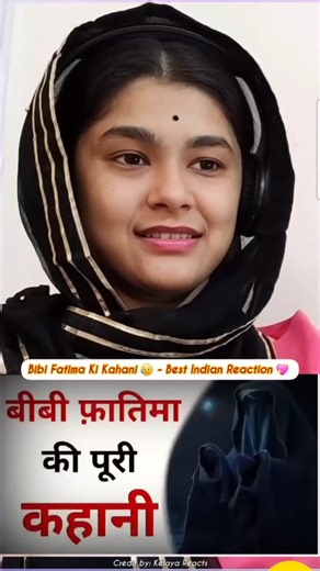 2nd Part | Bibi Fatima Ki Kahani 😥 . . Follow for more: @klreaction.29 Contant from: Kelaya Reacts YT #reaction #reactionvideos #reactionreels #reactionshorts | Reacts by Nidhi