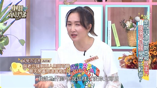 小姐不熙娣P2410