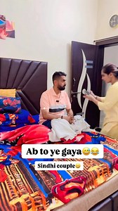 41K views · 812 reactions | Ab to ye gayaSindhi couple.....#reels #reelsi̇nstagram #trendingreels #husbandwife #marriedlife #sindh #sindhi #sindhis #sindhicouple #sindhipeople #sindhiculture #sindhifunny #sindhicomedy #sindhireels #jaijhulelal | Priya Sadhwani | Facebook