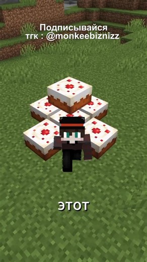 Wonke on Instagram: "ЭТОТ МОД ЗАСТАВИТ ТЕБЯ ПИТАТЬСЯ ПРАВИЛЬНО в #майнкрафт | ⚙️ МОД: NutritionZ by xR4YM0ND"