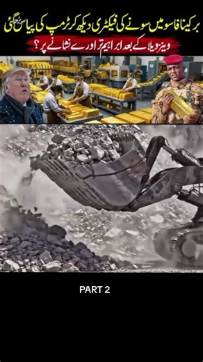 How Gold Jewelry is Made in Burkina Faso: The Complete Process