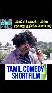 Back to Back Comedy Scenes.
