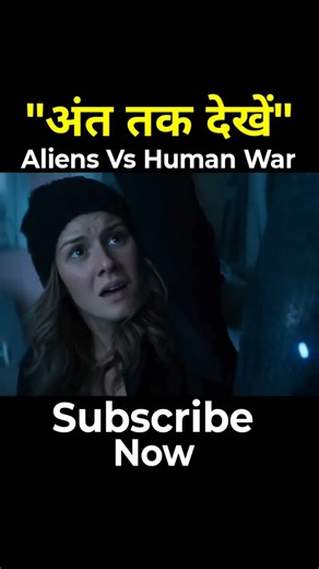 When an Alien Fell in Love with a Human ❤️ | Attraction (2017) Explained in Hindi | Sci-Fi Blast