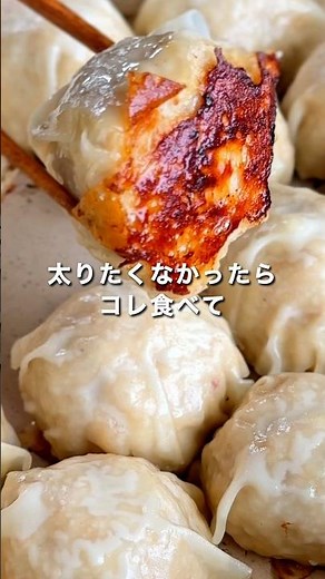 [Delicious Slimming Shumai] Easy to make in one pan and seasoning👍