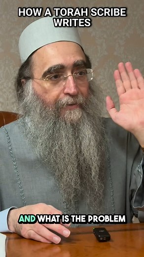 How a Torah scribe writes | הרב יאשיהו פינטו - Rabbi Yoshiyahu Pinto