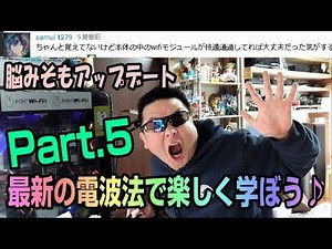 【電波法】 電波法と技適認証マーク PART5 UMIDIGI