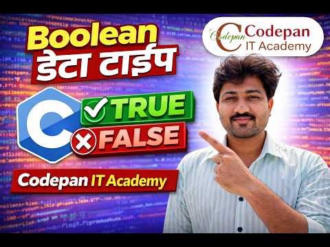 Boolean data type in c programming | English & Marathi | Codepan IT Academy