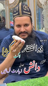 Antique New Designed Sterling Silver Handmade Kara & Zulfiqar Style Italian Silver Locket | Abday Mustafa GoldSmith