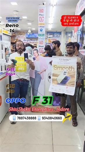 Super Strong , Super Water Proof, शानदार OPPO F31 series .... #trending #explore #viral #indore #oppo | Shivshakti Enterprises Indore_Mobiles&Electronics&Furnitures