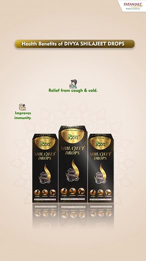 1.6K views · 36 reactions | Health Benefits of DIVYA SHILAJEET DROPS ✅ Boost immunity. ✅ Relief in cough & cold. ✅ Helps to improve respiratory health SHOP NOW : https://www.patanjaliayurved.net/ #PatanjaliProducts #ShilajeetDrops | Patanjali Products - पतंजलि उत्पाद | Facebook