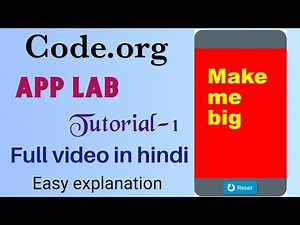 Code.org | App Lab | Tutorial -1 | In Hindi