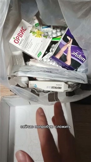 first aid kit review #cleaning