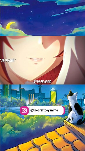 186K views · 6.3K reactions | A gaze that has seen through everything. ° ° ° It's alright you can also use these Tags #thecraftboyanime #anime #animereels #animerecommendation #foryou | The Craft Boy Anime | Facebook
