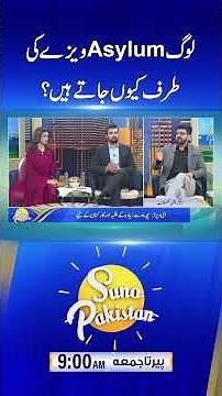 Why Do People Seek Asylum Visas? #asylum #asylumvisa #ukvisa #visaupdates #shorts