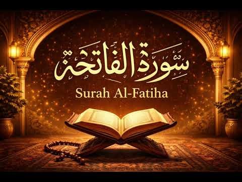 Surah Al-Fatiha | سورة الفاتحة | Beautiful Relaxing Quran Recitation | Noor Al-Quran