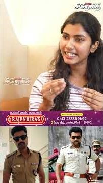 சூர்யா சார் எனக்கு ஒரு பெரிய INSPIRATION 🔥🔥 |Ashwin Kumar Fun Interview | Dhoolpet Police Station