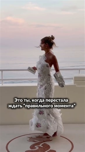 Не ждите идеального времени. 🤍Всё лучшее случается, когда вы просто выбираете себя. #косметология