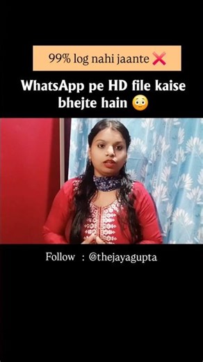 Whatsapp me HD file kaise send kre 🤔 #whatsappfeatures #ytviralshorts #techreels #contentcreator