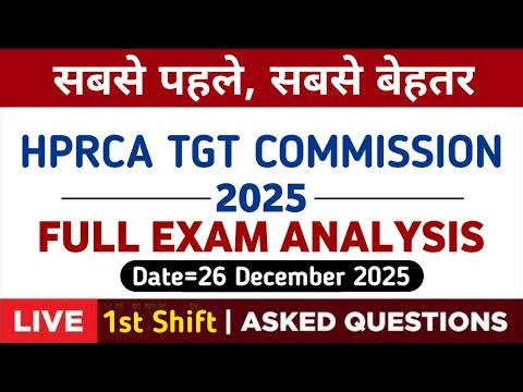 HPRCA TGT/JBT Commission New Pattern Mock Test~22| HPRCA TGT Commission Mock Test 2025 | Himrakshak🎯