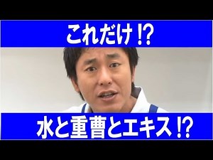 アクアイオンマジック アイメディア