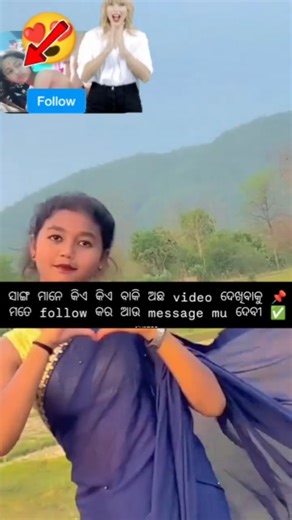 ᴏᴅɪsʜᴀ ᴍᴏᴅᴇʟʟᴇʀ l ᴏ.ᴍ ॐ on Instagram: "COMMENT Box ରେ Pin 📌 ଅଛି ଦେଖି ନିଅ 🫣😱 . . #comedy #comedyreels #comedymemes #cuttack #odisha_modeller"