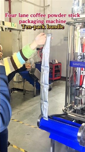 Coffee powder packaging machine #factory #packagingmachine #coffeepowder #proteinpowder