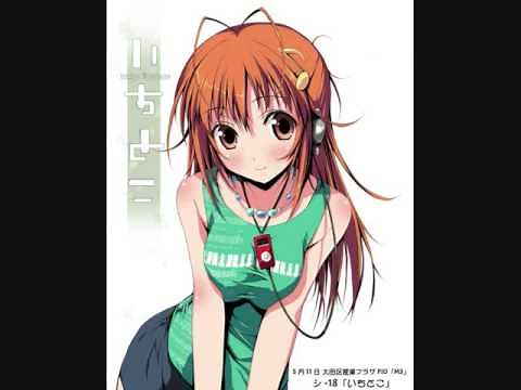 Amazing Trance! - Numa Numa (Remix)