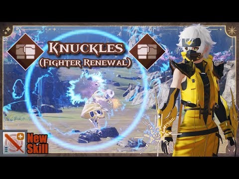 [PSO2NGS]: KNUCKLES / FIGHTER RENEWAL