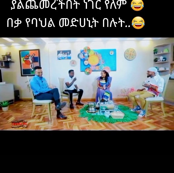 Engaging Discussions in a Modern Interior Setting