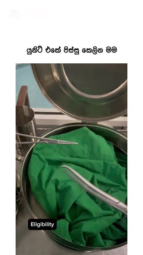 Forcep: Nursing Tools and Insights