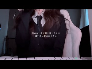 【夜明けと蛍 n-buna】cover