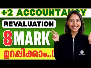 Plus Two Accountancy | Revaluation Account Explained | Sure 8 Marks Question Retirement of Partner
