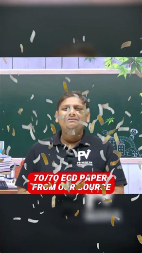 GTU SEM-1 EGD 🔥 Paper Analysis | Jo Padhaya 📚 Wohi Exam Me Aaya 😎✅