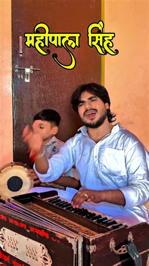 Aminkhan Aminkhan on Instagram: "महीपाल सिंह रुप रा रूपाला 🌹🌺😍 @singer_amin__7773 #trending #viral #instagram #video #video #instagood #songs #thalaforareason #instaphoto"