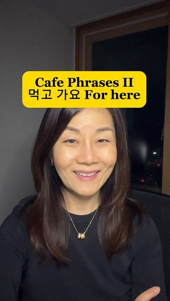 7.5K views · 295 reactions | Continue mastering cafe phrases in...