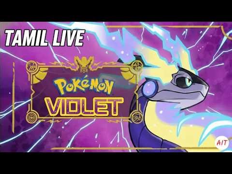 Pokémon Violet - Part 5 | Tamil Live | #allintgaming #pokemon #tamilgaming