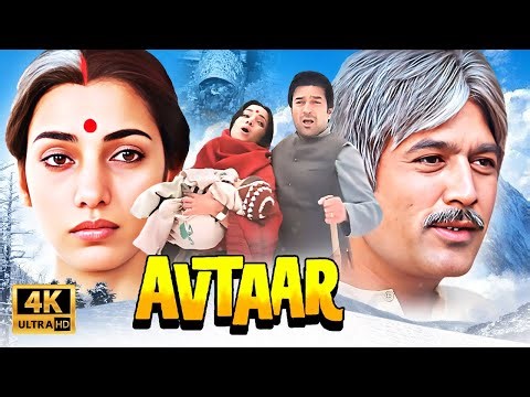 जब बच्चे ही पराए बन जाएँ 💔 अवतार (1983) | Rajesh Khanna | Full Hindi Emotional Movie HD