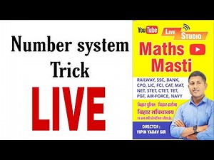 number system | math trick | vipin sir | @mathsmasti