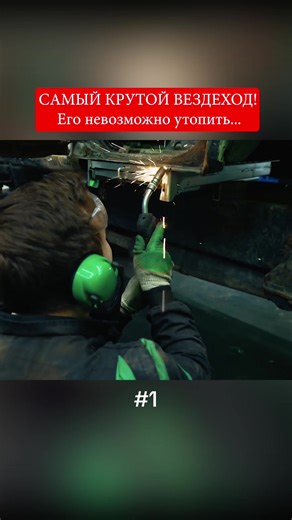 САМЫЙ КРУТОЙ ВЕЗДЕХОД! Part 1. #ДубровскийСиндикат #мастерскаясиндиката #ДжентльменыСиндиката #syndicate #masterskaya