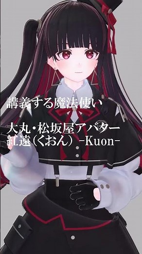 おすすめ衣装&アバター❥VRChat Clothes_教えてあげるね☆ #VRChat fashion 🇯🇵 🌙