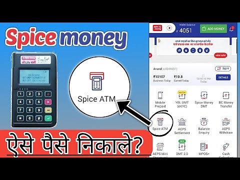 Spice Money ATM Money Withdrawal, Balance Enquiry | Spice Money Mini Magic ATM Kaise Use Kare 2022