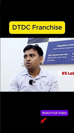 🔥 Dtdc franchise investment for 1 pin code|🤩 Dtdc franchise kaise le? #dtdc #shorts #business #viral