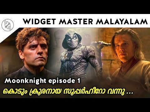 Moon knight episode1 explained in malayalam