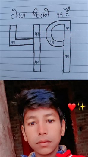 ꧁༺☸Røhìt✡࿐༻꧂ on Instagram: "#viral टोटल कितने 49 है"