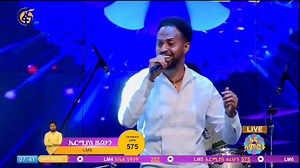 #Ermiyas Zerihun Fana Lamrot ፍና ላምሮት | Gurage Tube/ጉራጌ ትዩብ