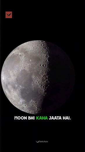 SYNCHRONOUS ROTATION #space #science #sciencefacts