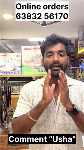 Usha and Meritt Sewing machine #prakashsuperrstore #sewing #sewingtutorial